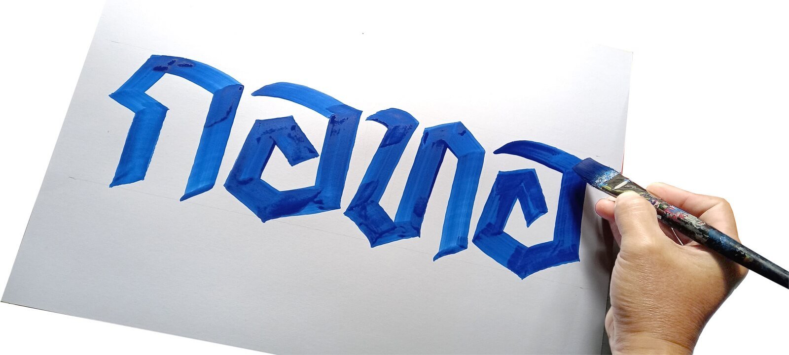 กอทอ (SP_KoTho)