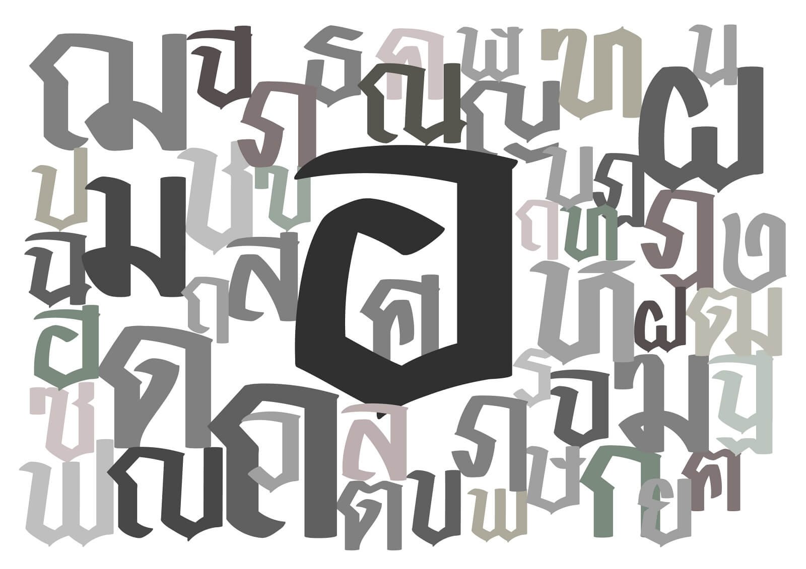 กอทอ (SP_KoTho)